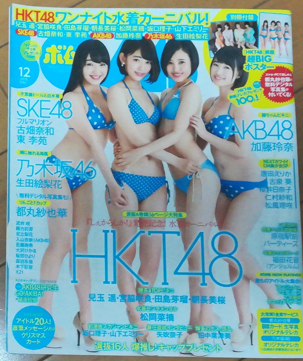 はかせ＠原宿駅前 on Twitter: "㉟「HUSTLE PRESS =U18 bloom=」 岩崎春果 サインもらおうと2冊買ったけど（サイン用と保存用）、結局もらってないや👀 #おうち ...