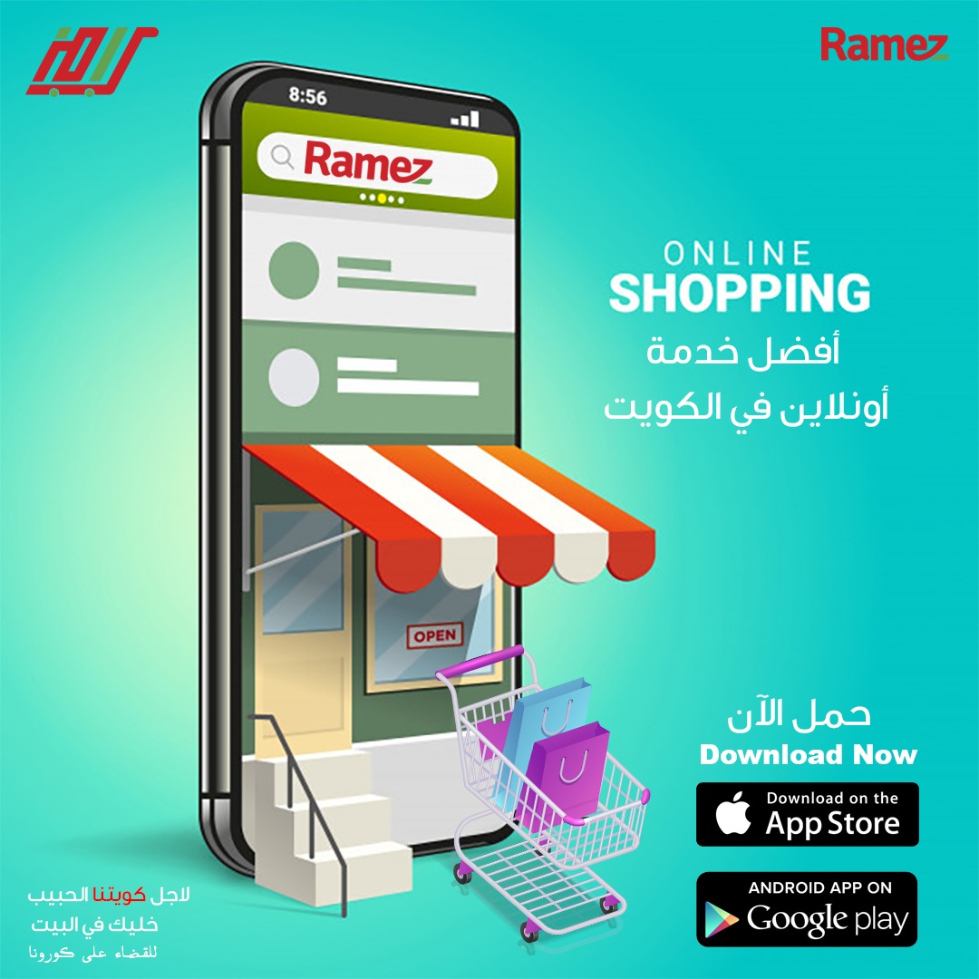 RAMEZKWT (@ramezkwt) | Twitter