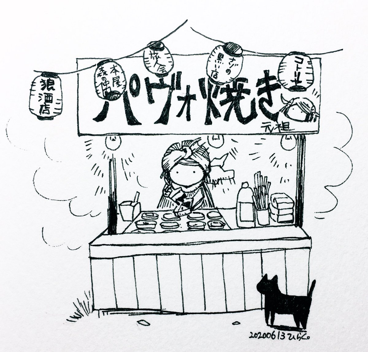 「6/6: すれ違う。 Pass each other. #Pavot #ペン画 」ひらく🐑COMITIA148:て41abの漫画