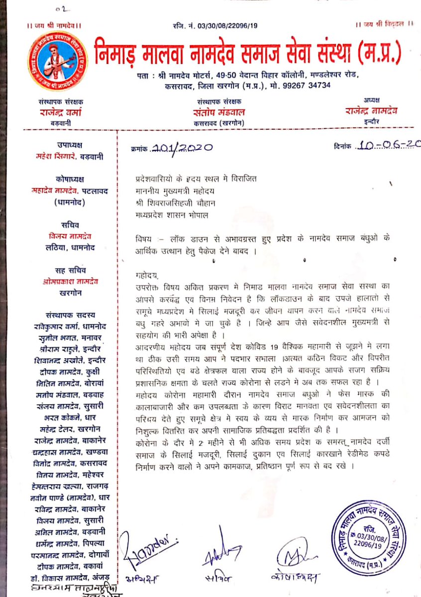 Mahadev Namdev (@md_namdev) | Twitter