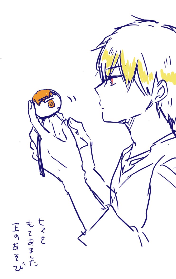 はなおC103土曜タ32aの漫画