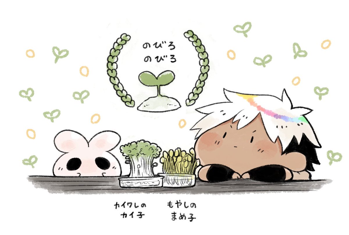 「新しい家族 #創作 #Rice_illust 」夜明食堂@COMITIA152【東2 O10a】の漫画