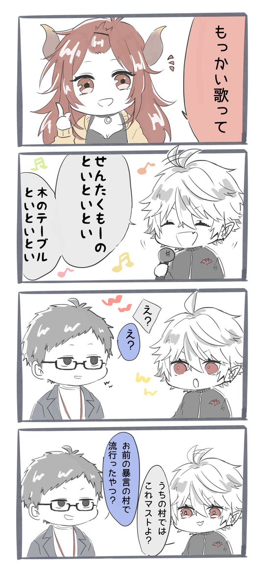 「スマブラとてもおもしろかった大感謝 #KuzuArt #絵ブラヒム 」しおり💮の漫画