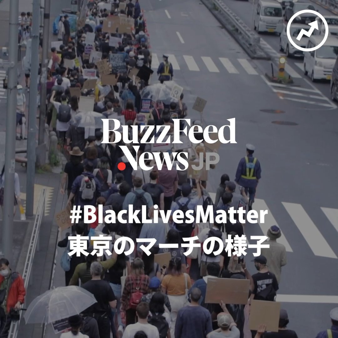 【2020/6/14】BLACK LIVES MATTER TOKYO More than 3,500 people marched in ...