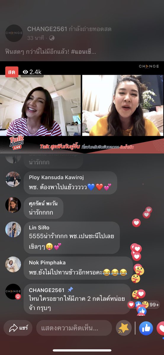 ploysai👸🏻 (@ploysai63238533) | Twitter