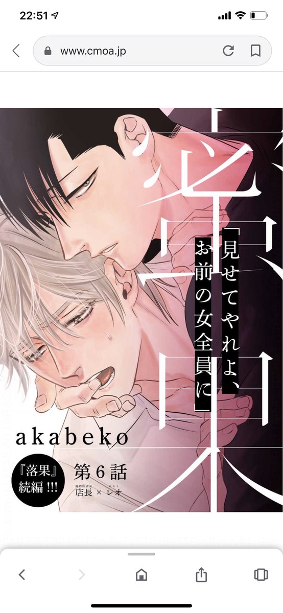 akabekoのTwitterイラスト検索結果。