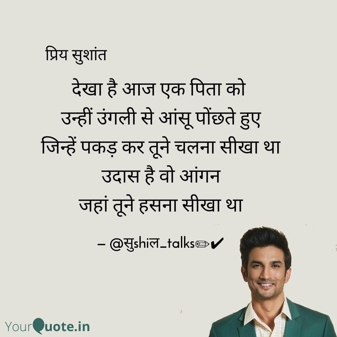 sushil kumar (@sushil_kr_sah) | Twitter