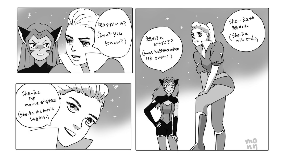 「シーラもイチャイチャしたい #catradora #SheRa 」🦦monn🍣もんꪔ̤̮の漫画