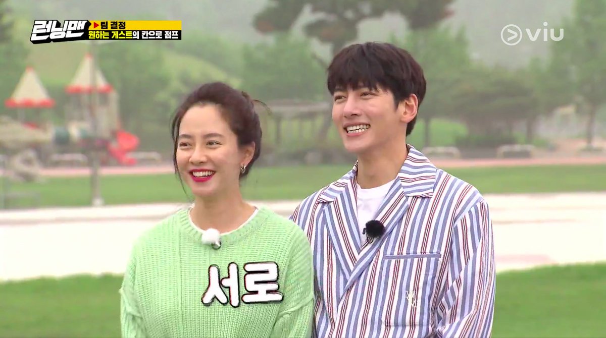 Ji Chang Wook Running Man