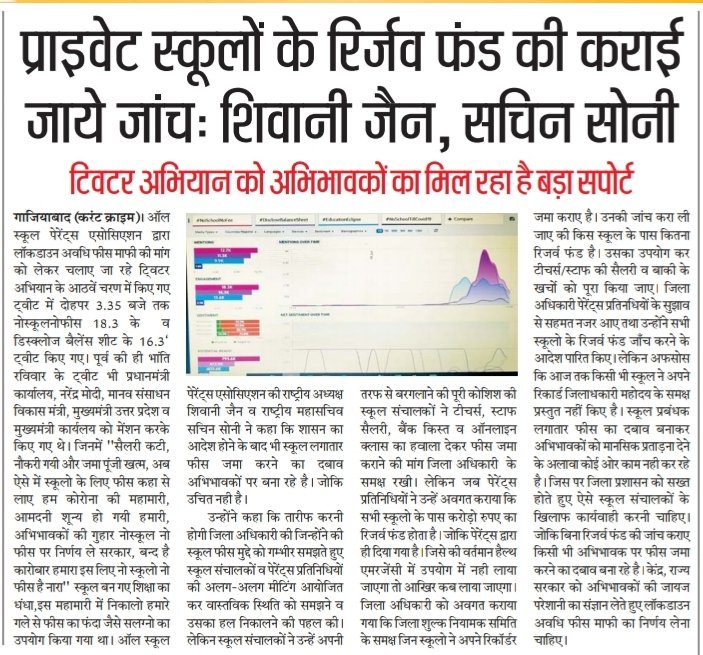 Sameep Agrawal Sarees (@SameepSarees) | Twitter