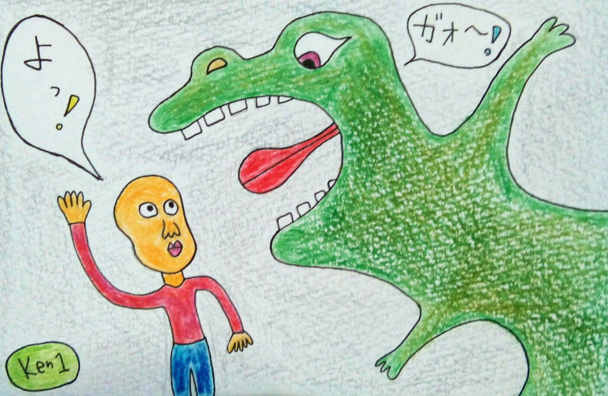 「ミステリアスな絵を載せてみた♪ #絵描きさんと繋がりたい #art 」ken1(ケンイチ)の漫画