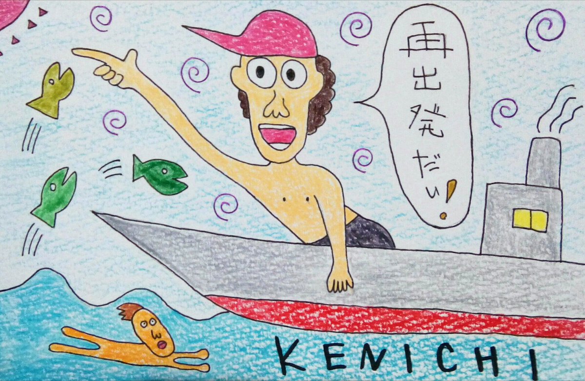 「ミステリアスな絵を載せてみた♪ #絵描きさんと繋がりたい #art 」ken1(ケンイチ)の漫画