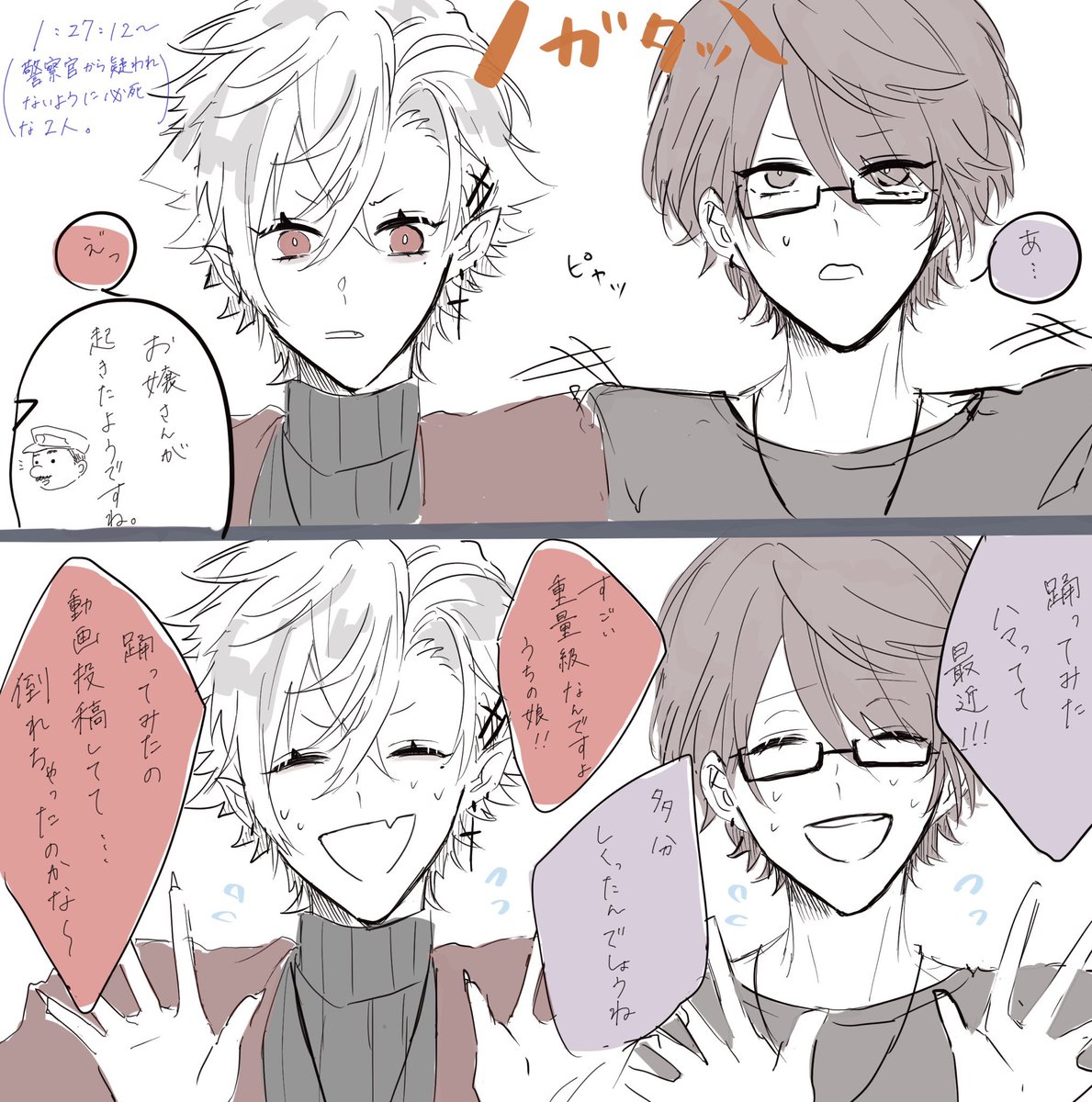 「スマブラとてもおもしろかった大感謝 #KuzuArt #絵ブラヒム 」しおり💮の漫画