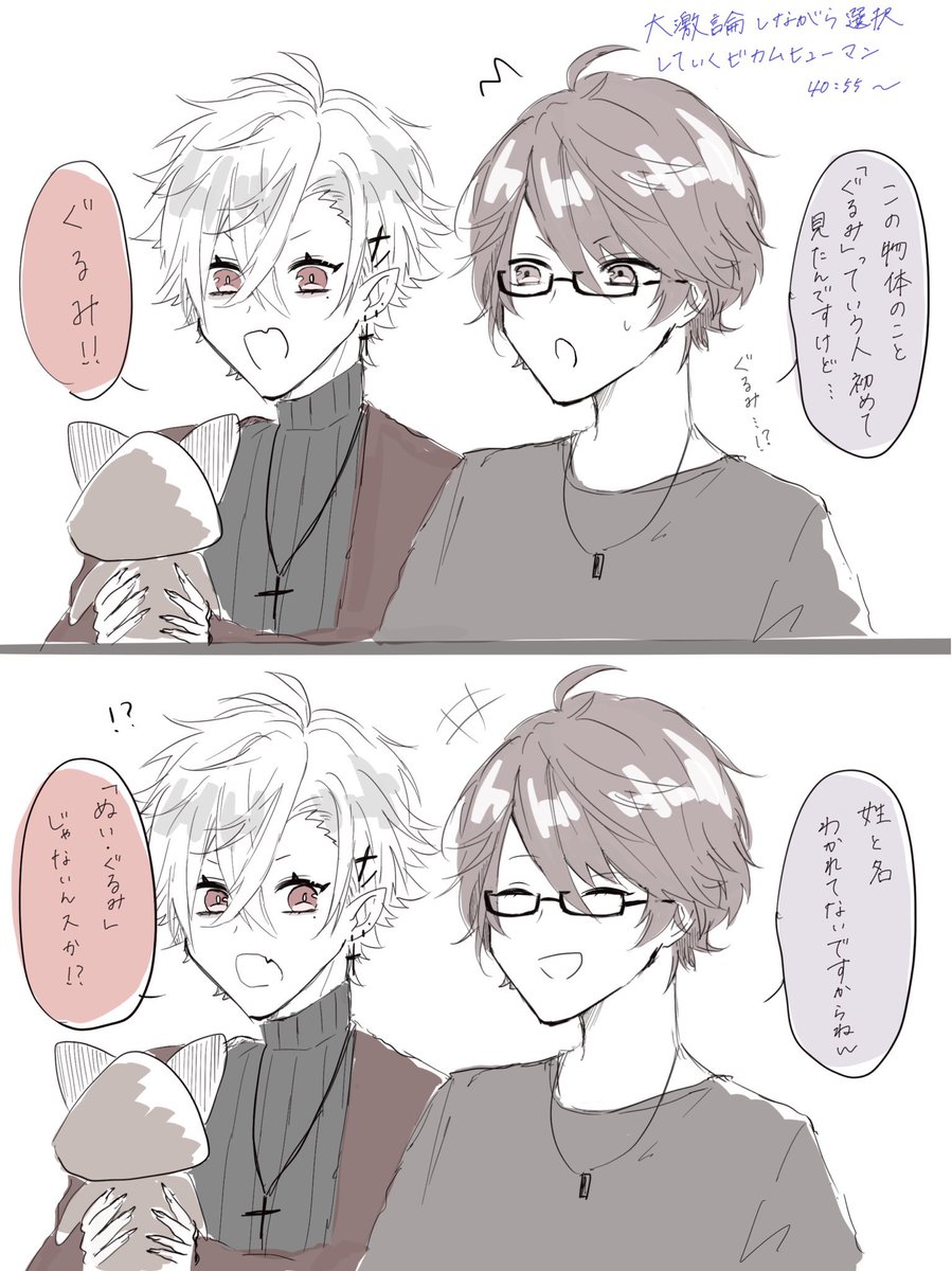 「スマブラとてもおもしろかった大感謝 #KuzuArt #絵ブラヒム 」しおり💮の漫画