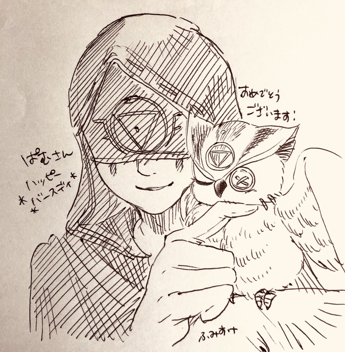 「ふみすけさん(@fumisuke_23、@MangaFumisuke)からいただ」|🌱 Pam3 ︎ ぱむさんの漫画