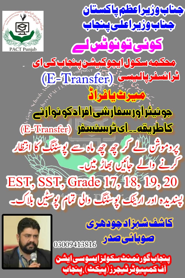 ADEEL HAMID (@ADEELHAMID50) | Twitter