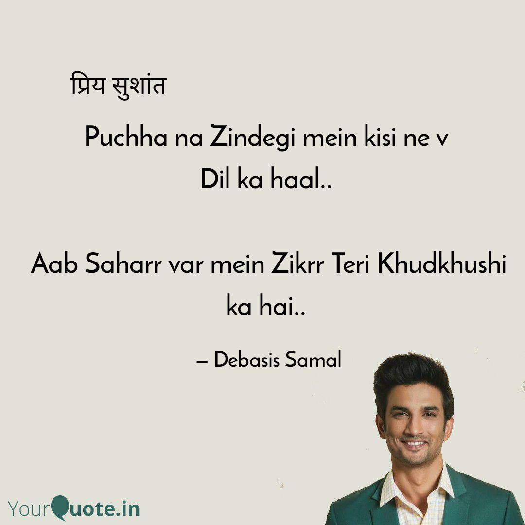 Debasis samal (@iamDebasis1) | Twitter