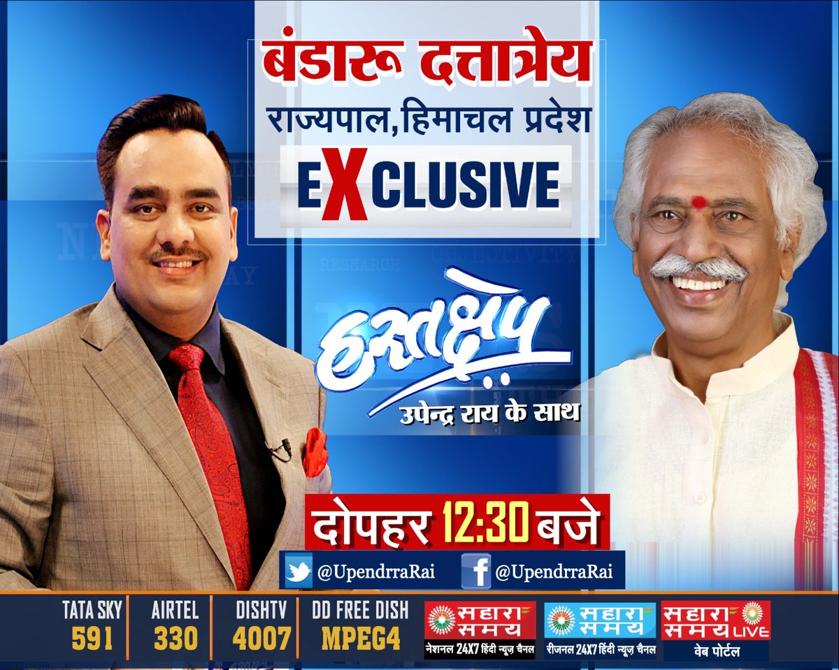 BRAJESH MISHRA (@brajesh4646) | Twitter