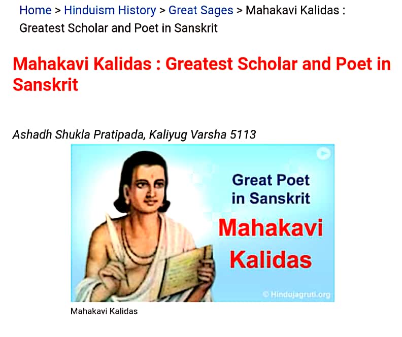 Mahakavi Kalidas