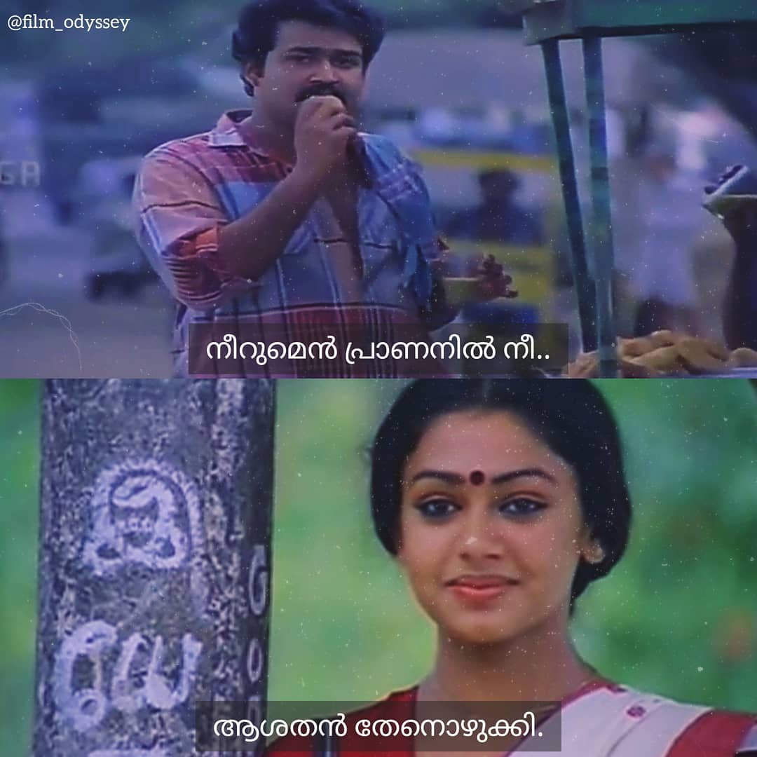 Mohanlal Dialogues Lyrics