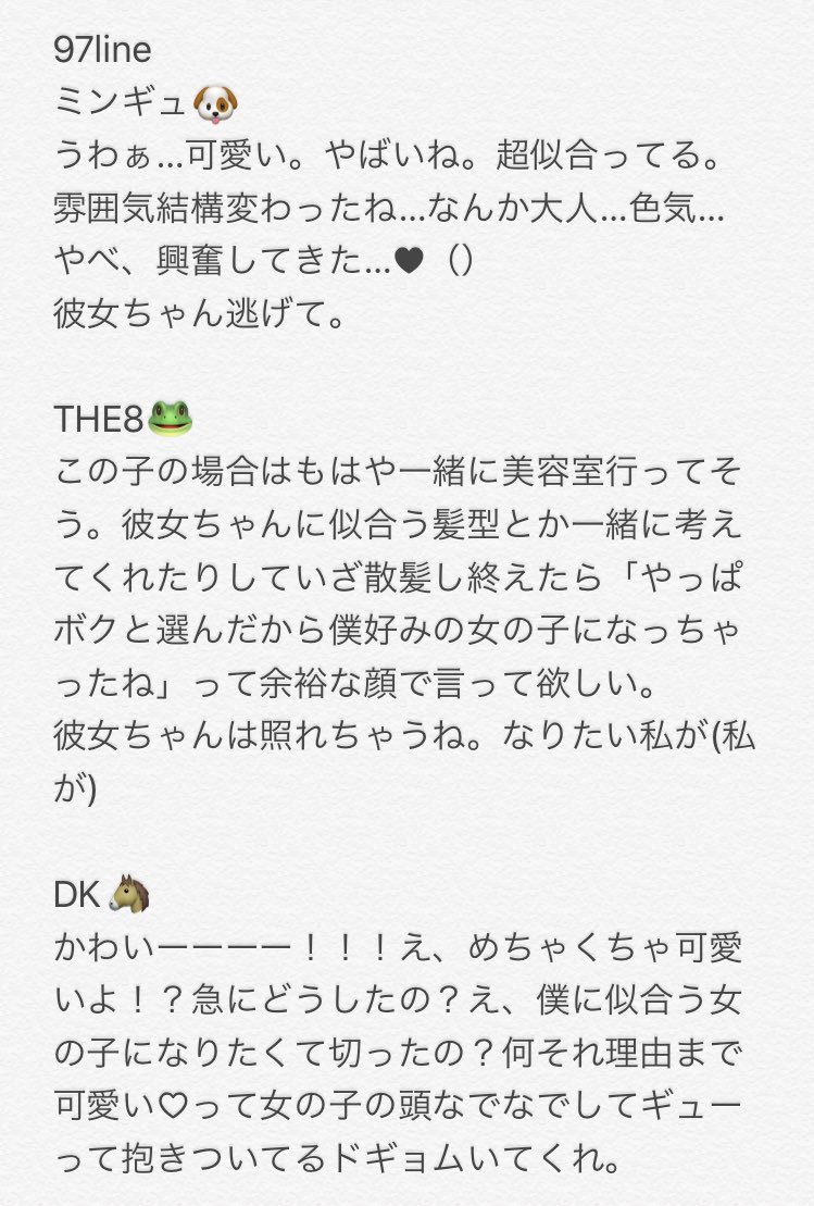 길*ﾟ on Twitter: "97line、マンネline！！ https://t.co/HuTivTu6An" / Twitter