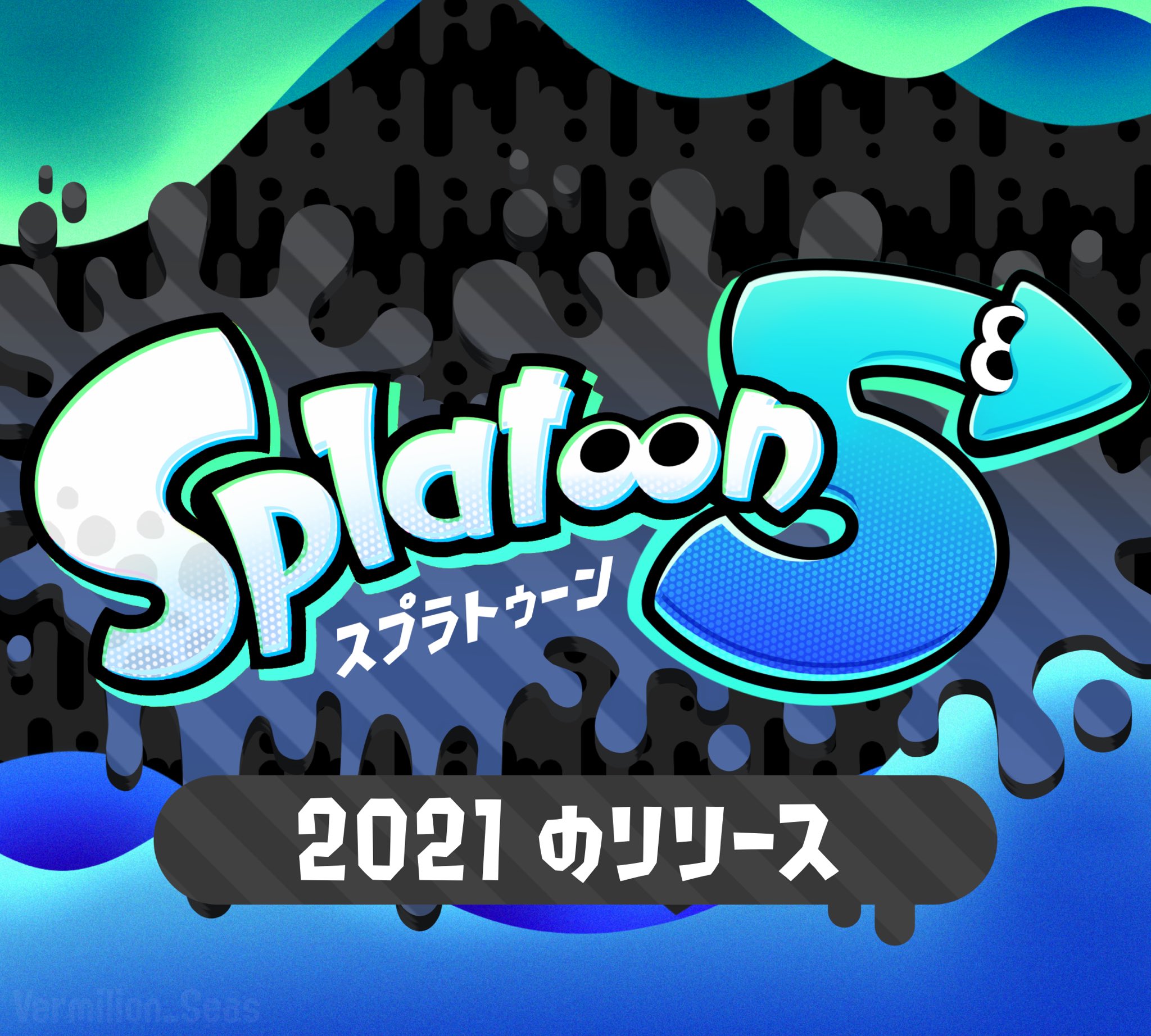 Japanese Splatoon Logo Japan: Splatoon 3 Sales Surpass 3.45 Million,
