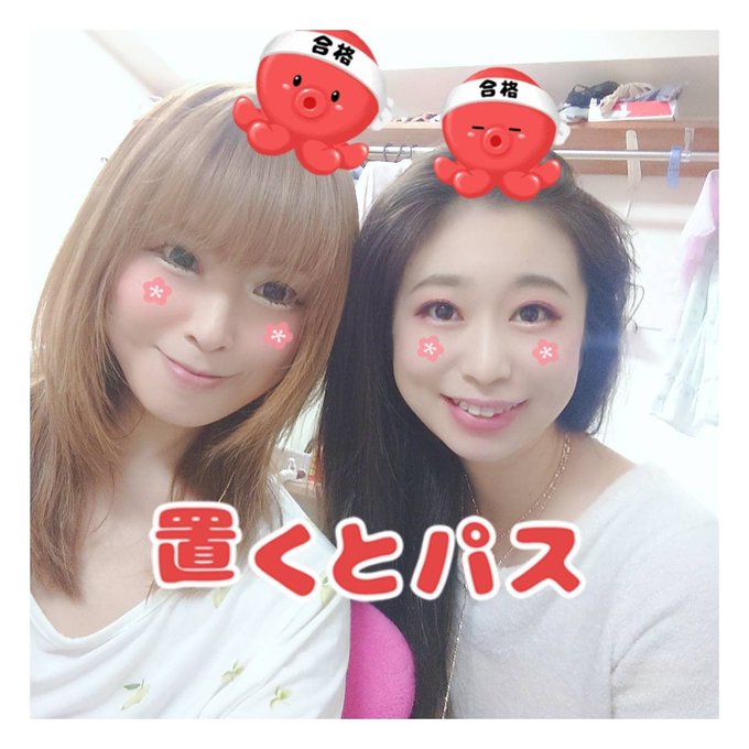 Tw Pornstars 翼裕香👼ðŸ»3月20æ—¥ã¾ã§å·å´Žãƒãƒƒã‚¯åº§Êš ︎ɞ Pictures And Videos From Twitter