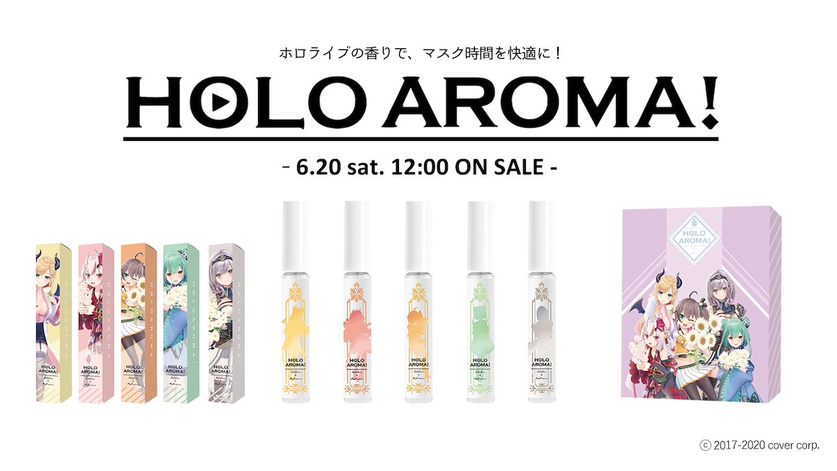 ホロライブプロダクション【公式】 on Twitter: "【🎉お知らせ🎉】 『HOLO AROMA!』の発売日が6月20日(土) に決定‼ さらに5本全て揃ったコンプリートBOXの発売も決定 ...