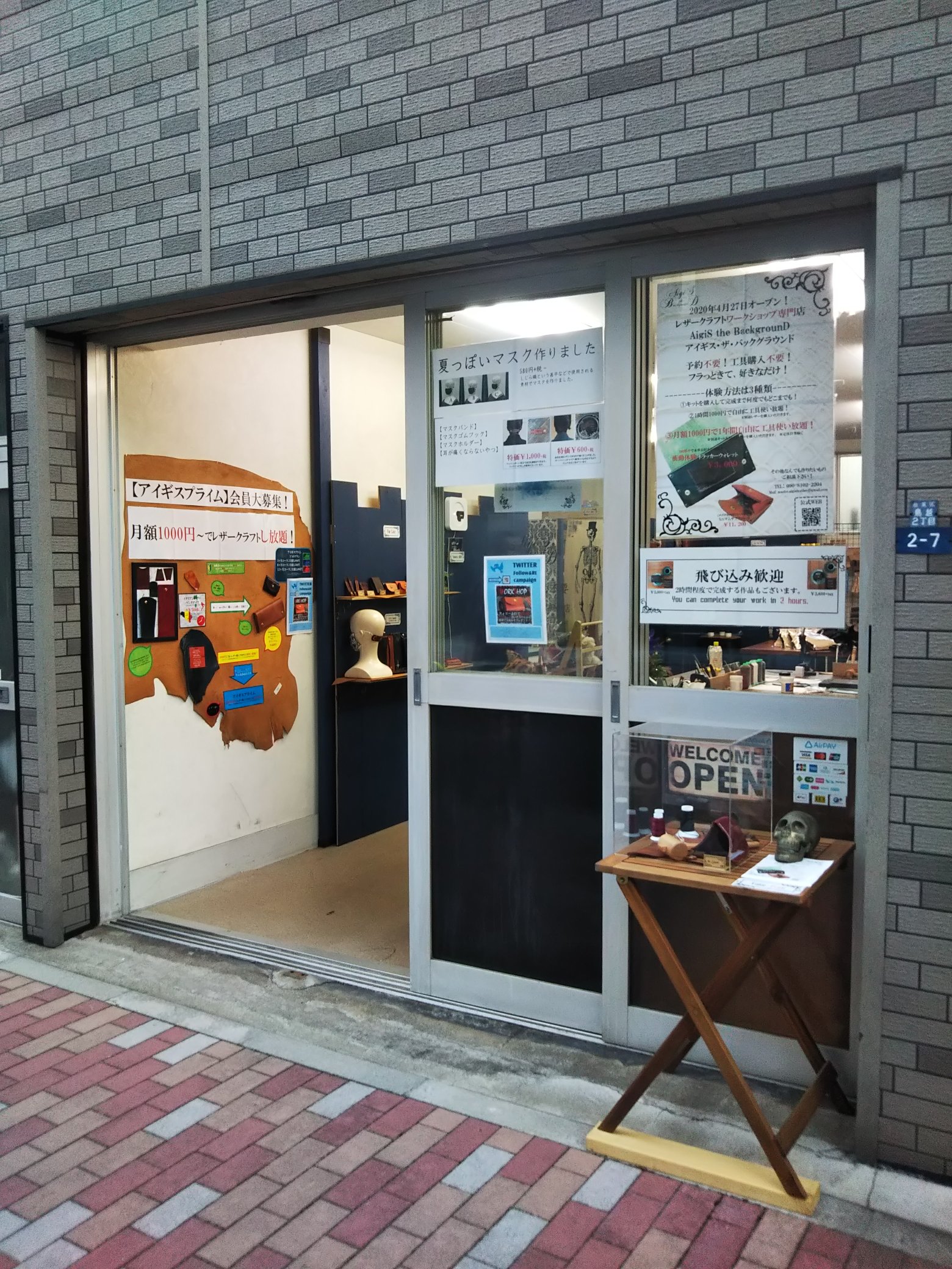 08CORDA (@08CORDA_halna) / Twitter