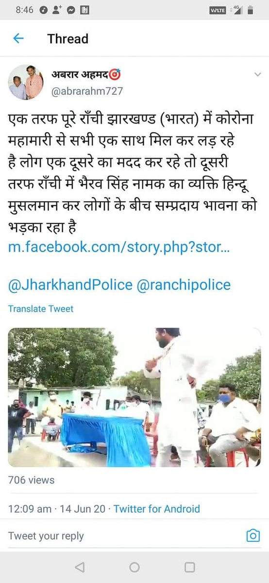 Gopal Mahto (@GopalMa91638651) | Twitter