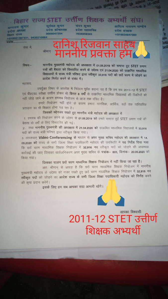 Shishupal kumar (@Shishup14148225) | Twitter