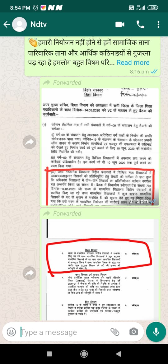 Shishupal kumar (@Shishup14148225) | Twitter