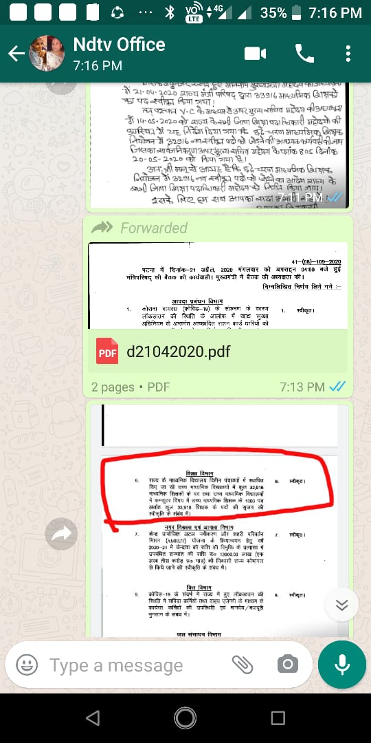 Shishupal kumar (@Shishup14148225) | Twitter