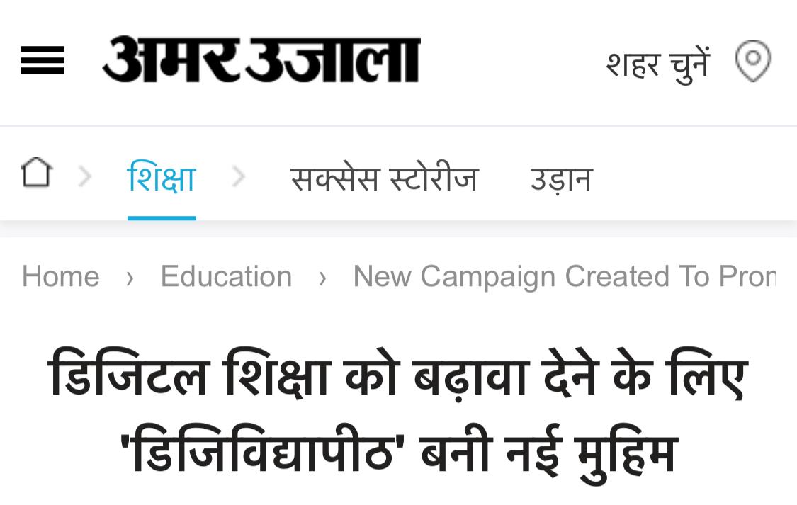 Namrata Chaudhary (@Namrata73739488) | Twitter