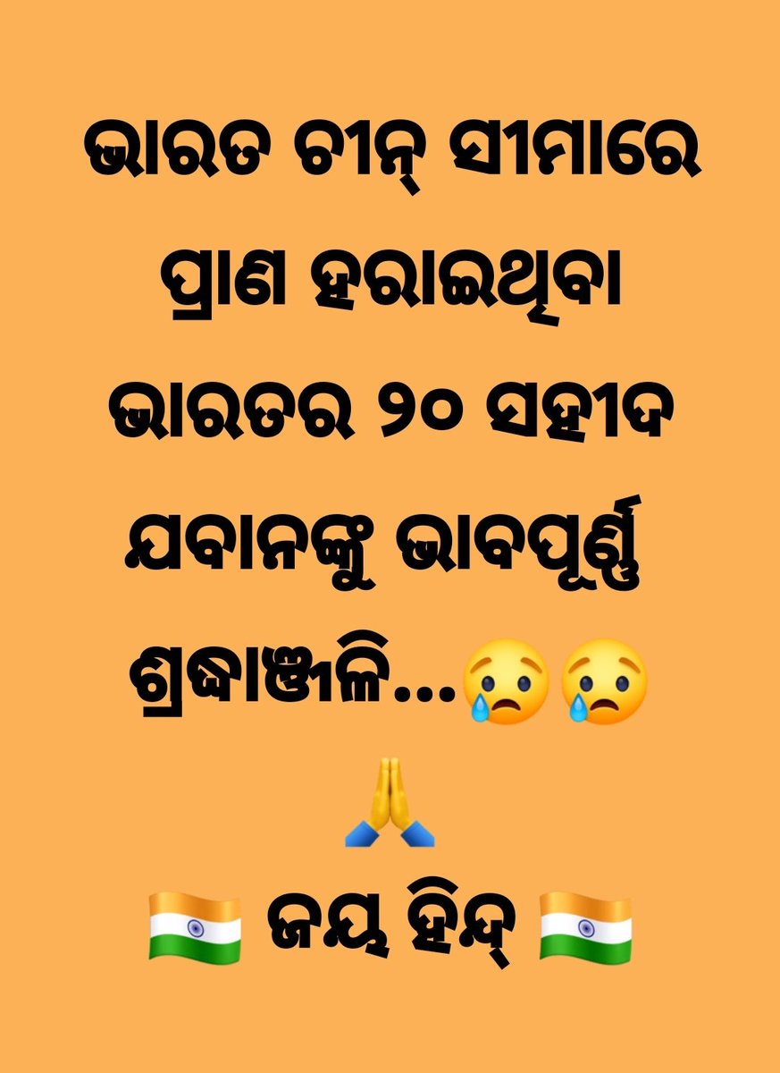 Biraja Kinkar Mohanty (@biraja_kinkar) | Twitter