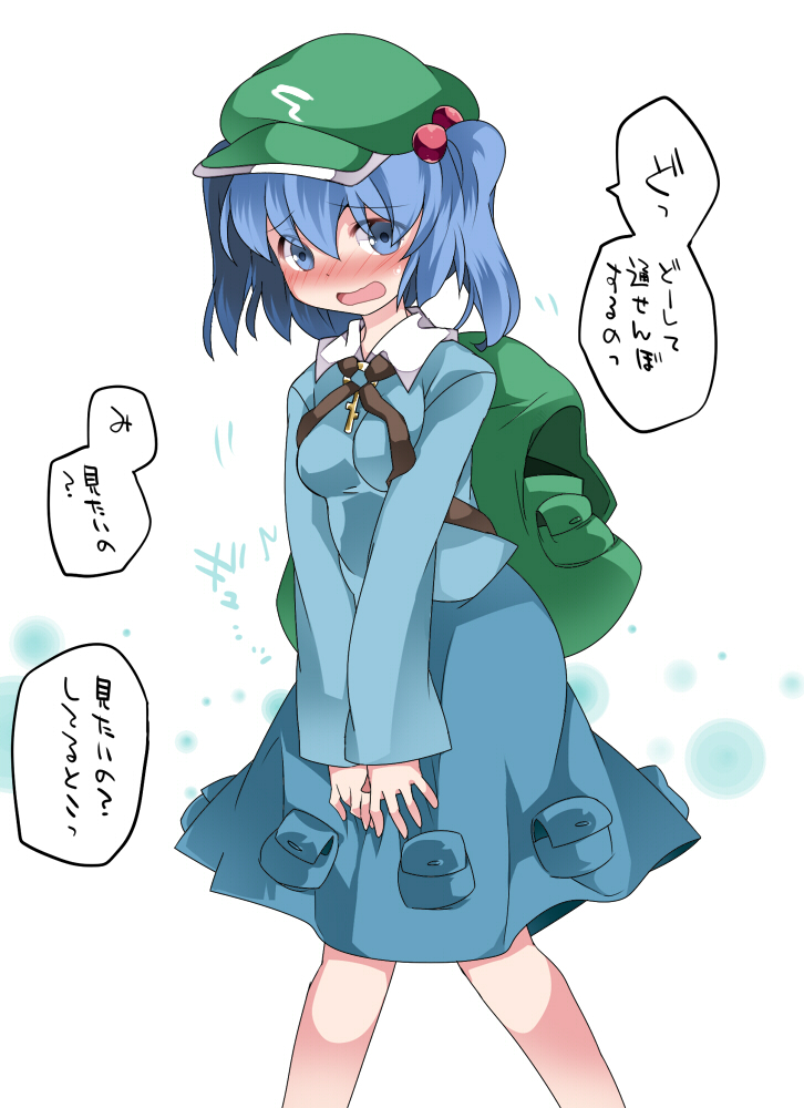 「おトイレ我慢ガール