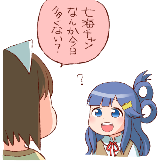 「輿水さんとお姉さん 」安倍川🍔C104(日)東“F”36bの漫画