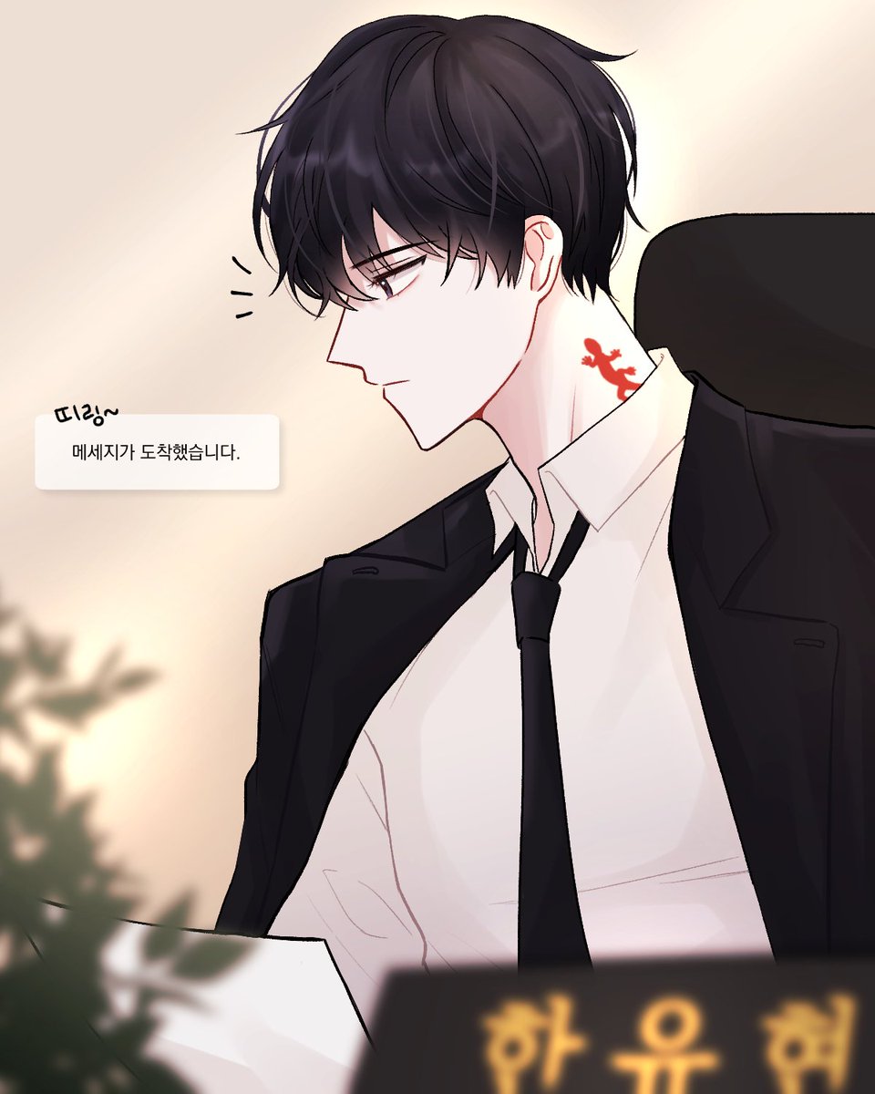 Twoucan - 공달🔥🍯 (@zero_moon_)