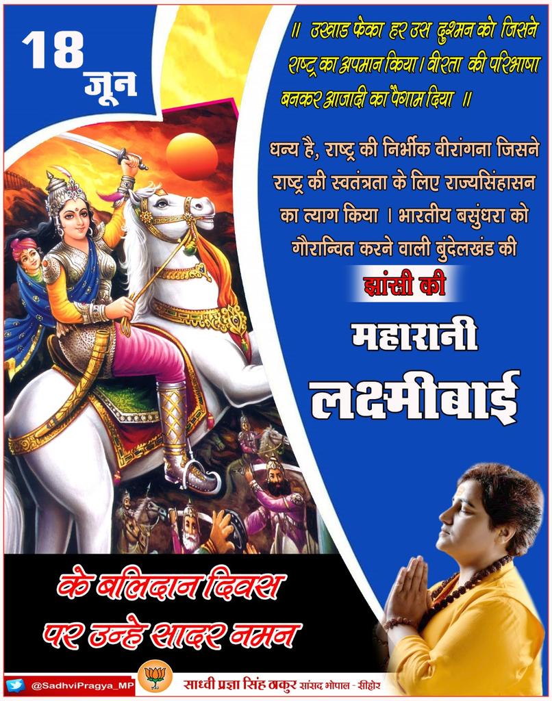 Mahadev Namdev (@md_namdev) | Twitter