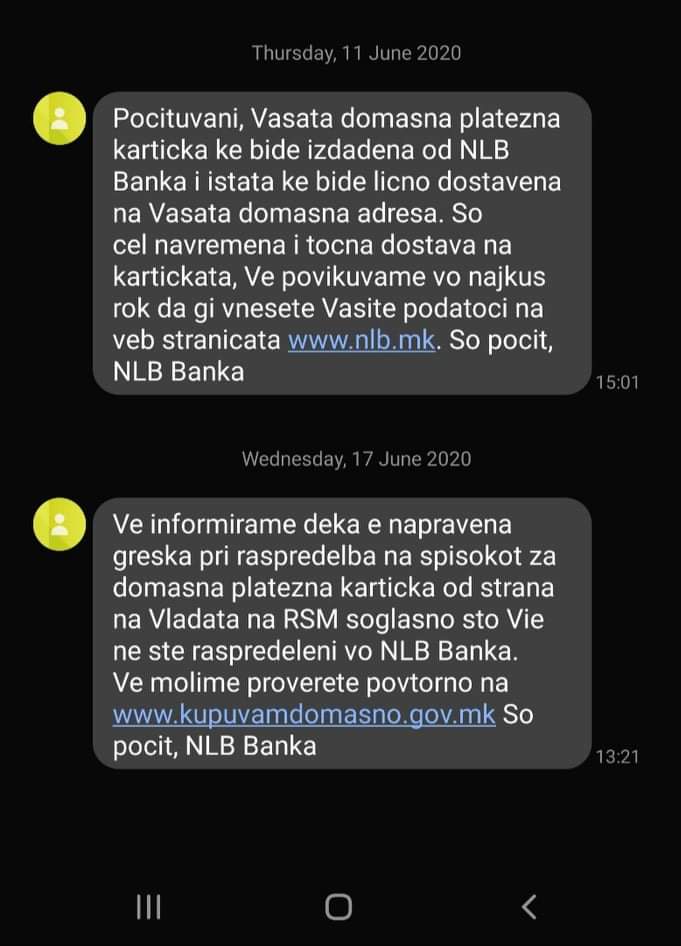 РОСОМАН - Левица