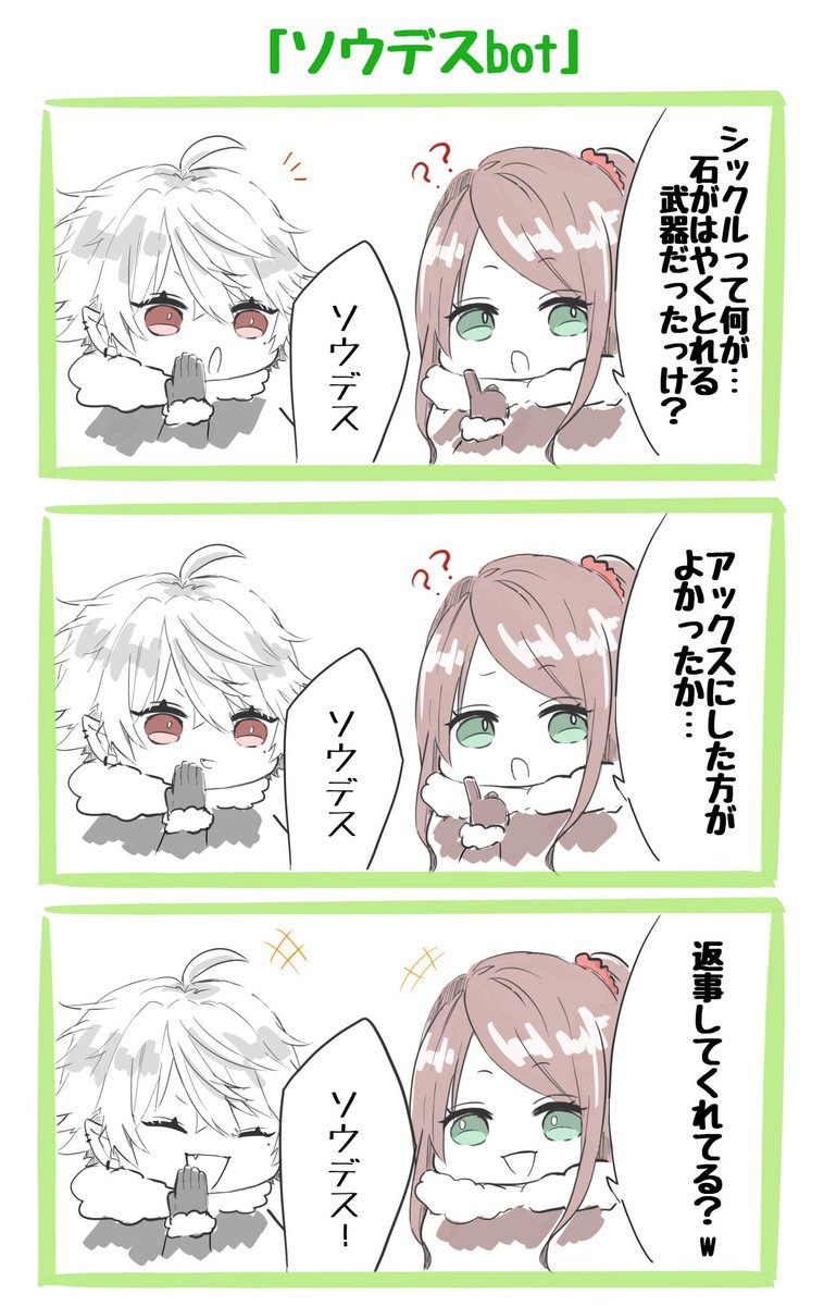 「スマブラとてもおもしろかった大感謝 #KuzuArt #絵ブラヒム 」しおり💮の漫画
