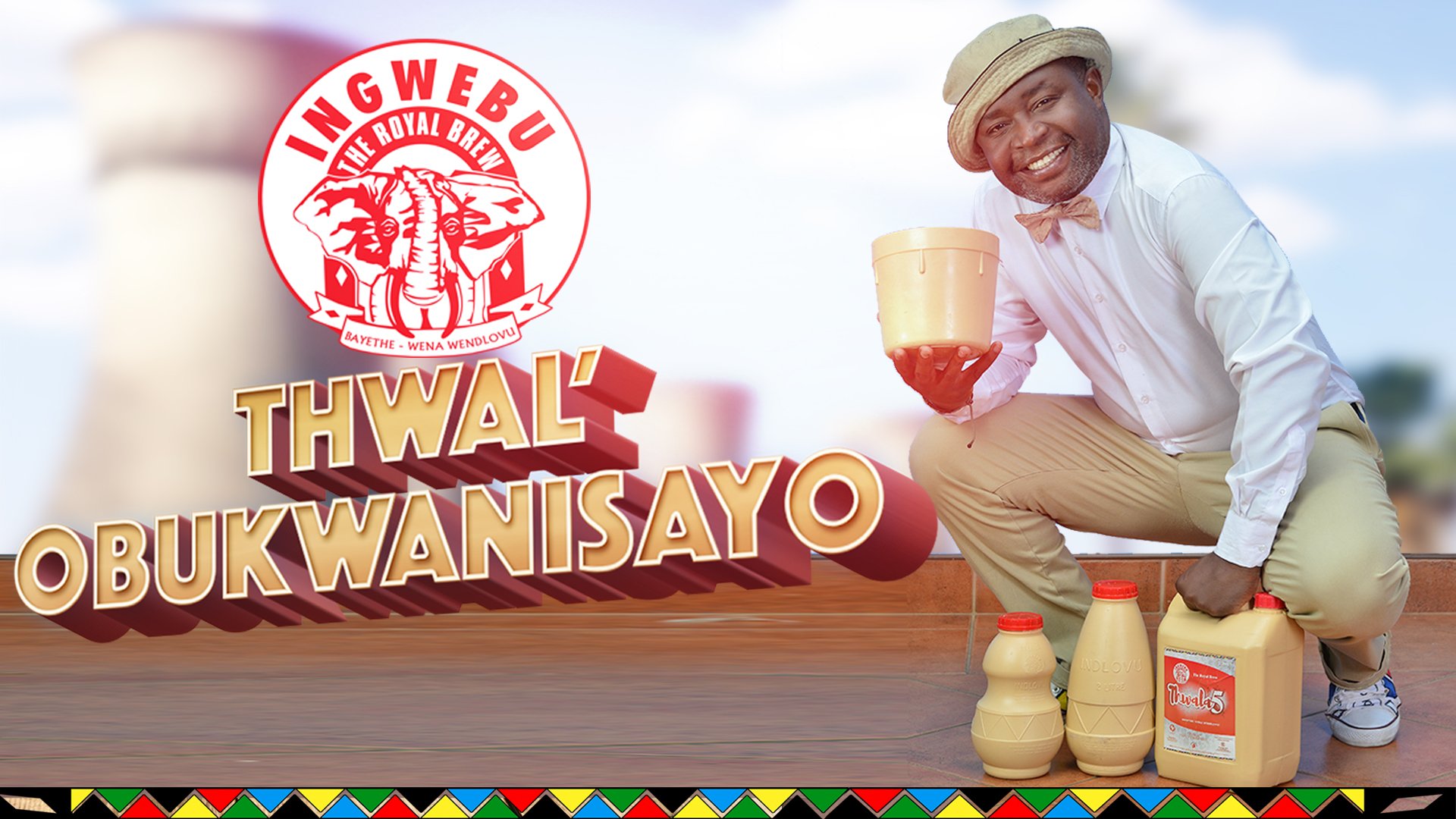 Ingwebu Breweries Logo Ingwebu Breweries ZW On X: "The Festive Season