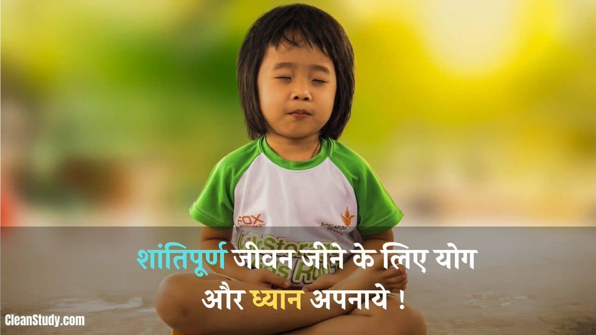 CLEAN STUDY (@cleanstudy) | Twitter