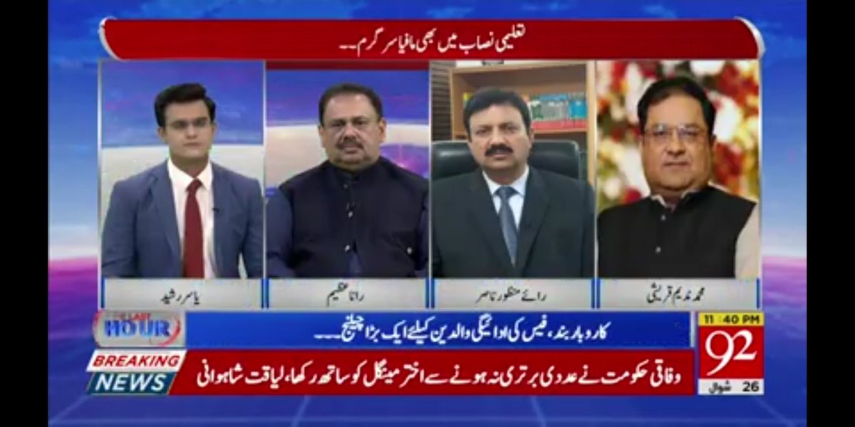 Muhammad Umer Abdullah (@TrainerUmer) | Twitter