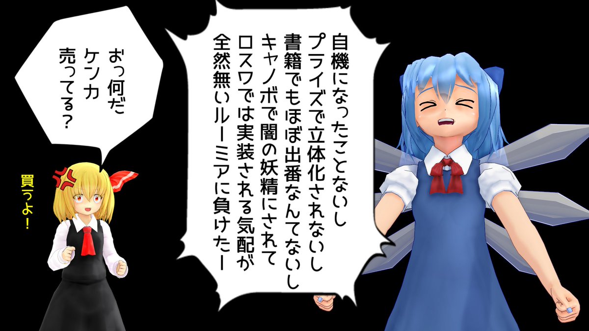 Twoucan - Aluda (@Aluda_MMD)