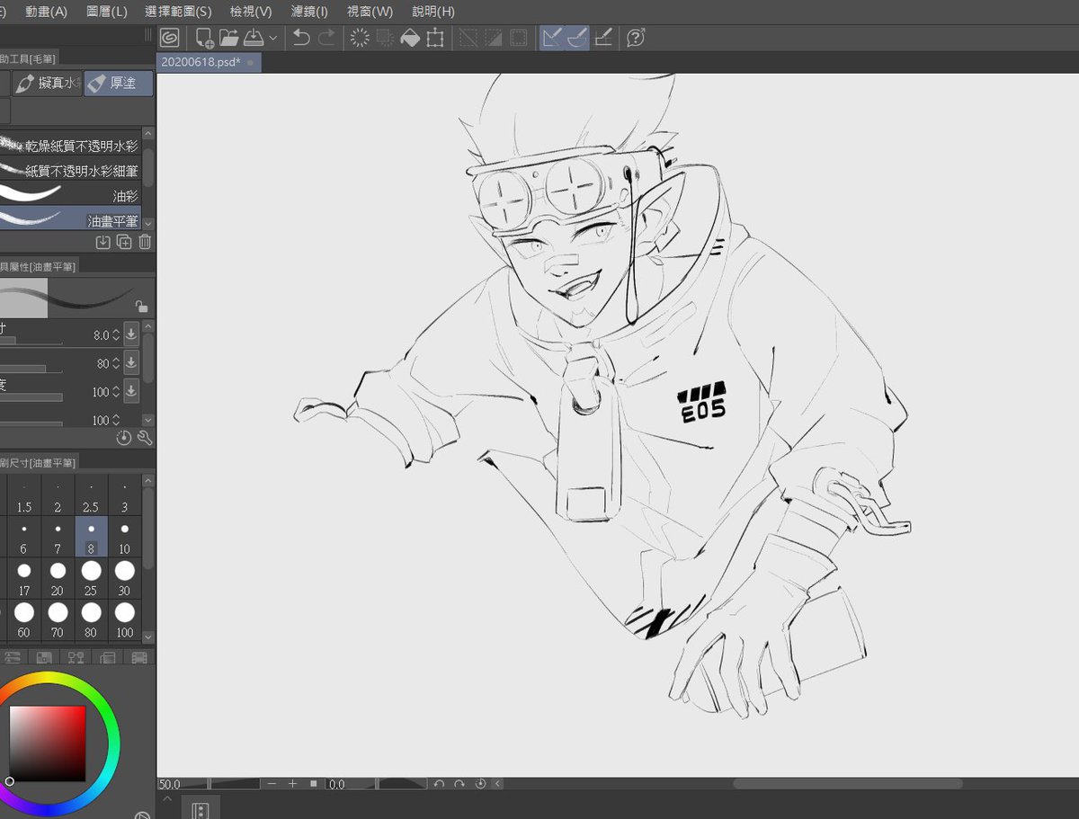 「對不起克拉克真的太香了 」Ehdo@バリ多忙の漫画