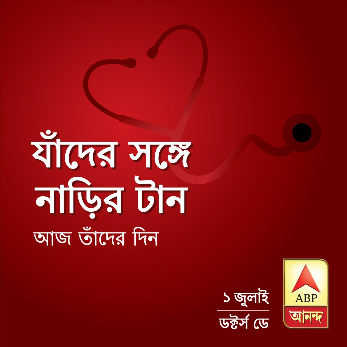 Subhamoy Bera (@SubhamoySubha) | Twitter