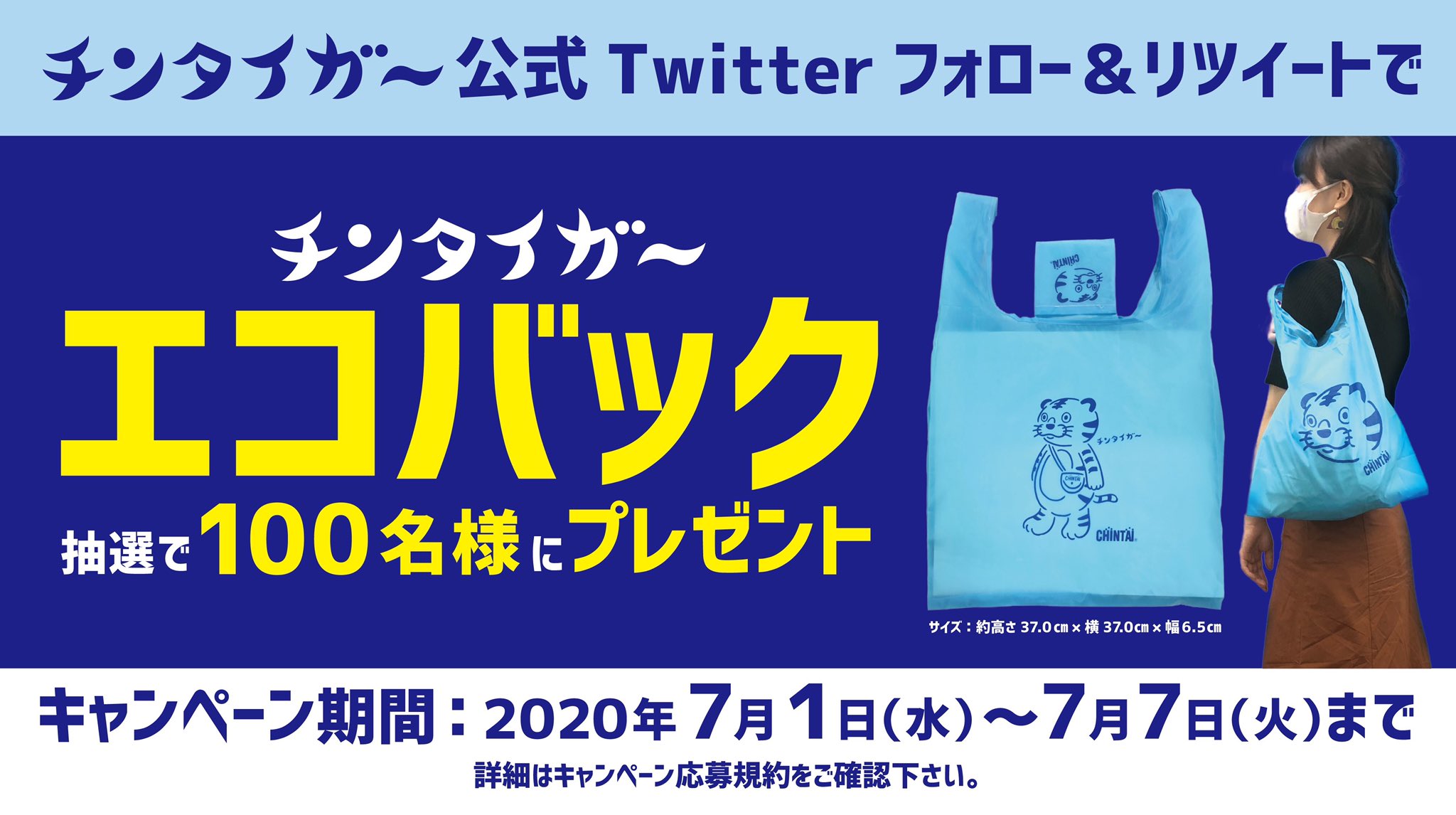 43%割引ホワイト系【爆買い!】 ゆけちん様ご確認用 外出用品 キッズベビーホワイト系 Otaonarenanejp
