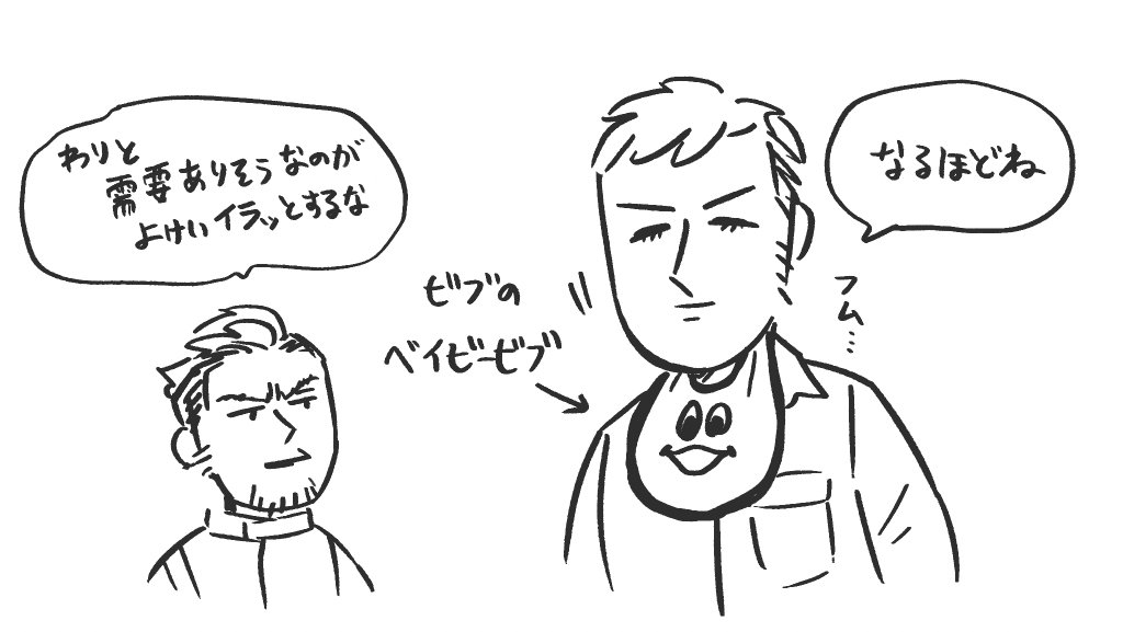 ZXX 12/31 西に24aの漫画