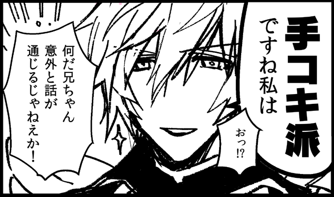 明日上げるわい | k4m＠8/31OtG【あ15ab】 さんのマンガ | ツイコミ(仮)